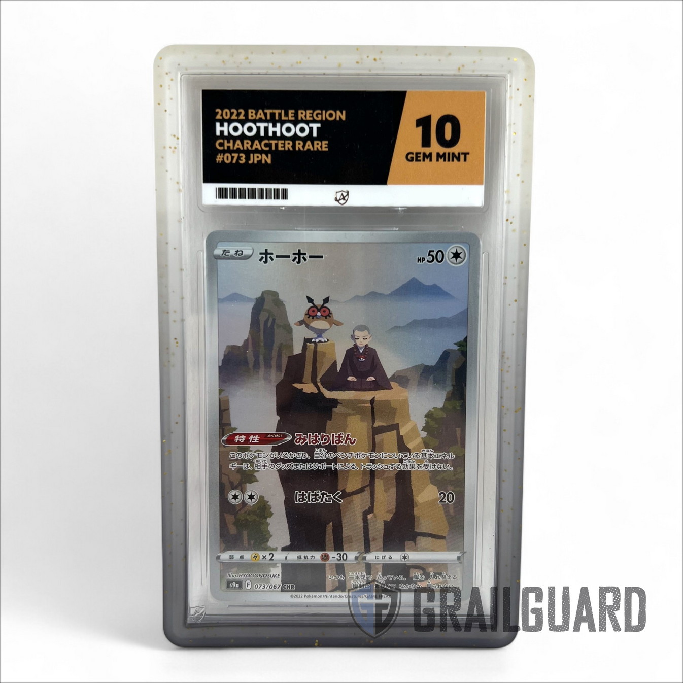 Graded Card Slab Bumper Protector Case - BlendIT Range (ACE) – grailguard